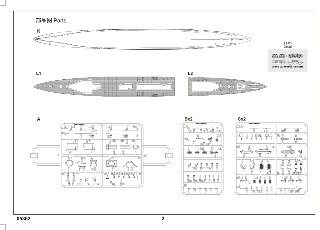 05362 after Service parts