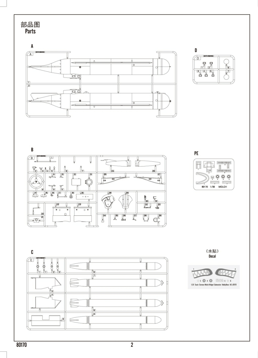 80170 after Service parts