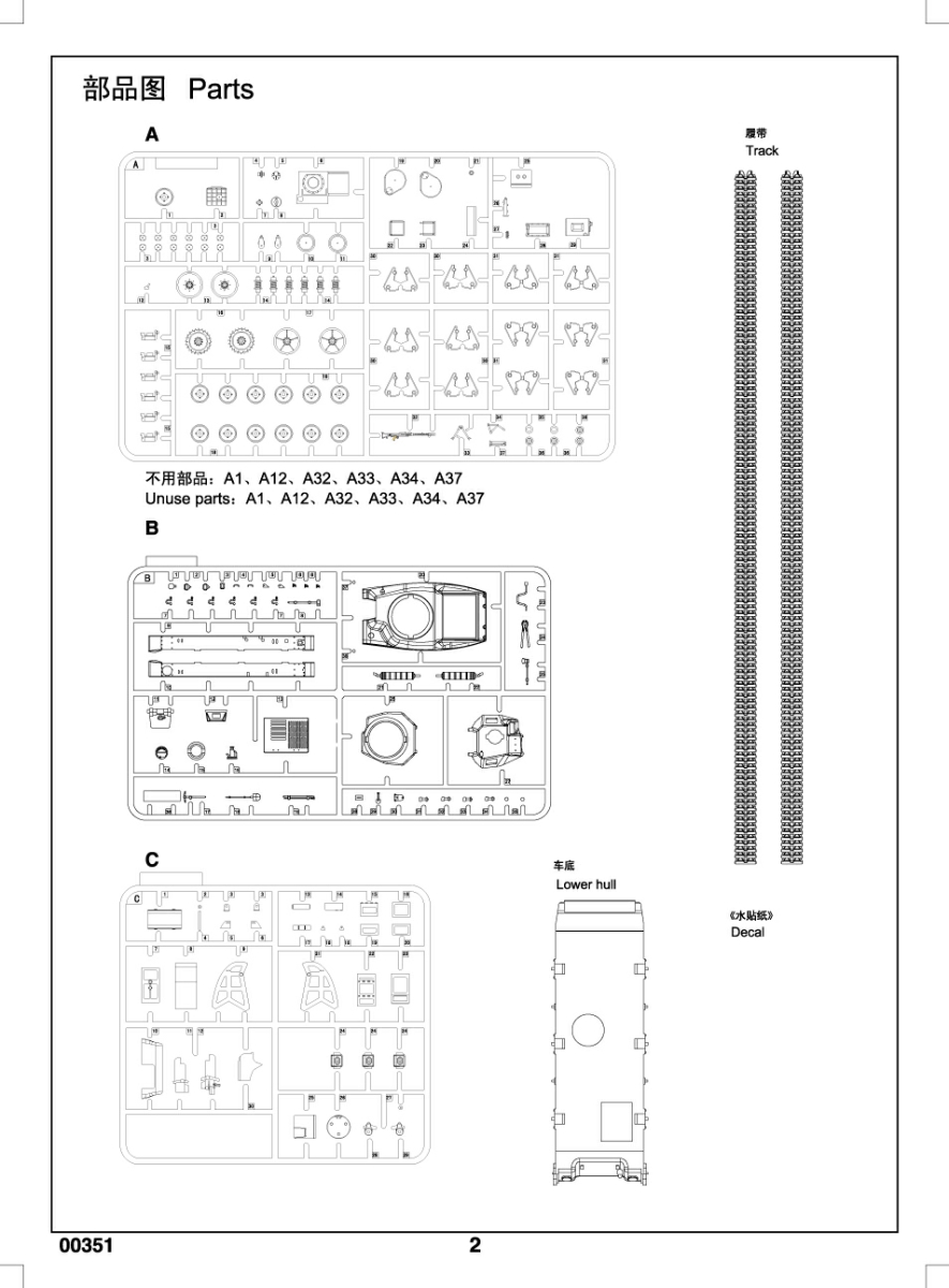 00351 after Service parts
