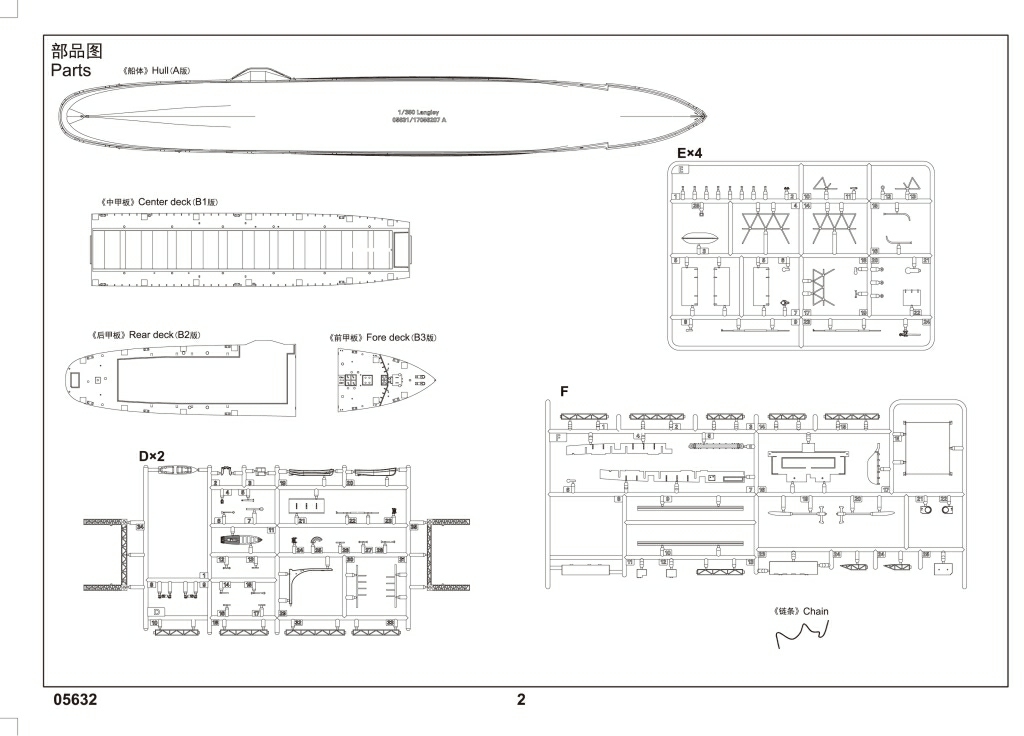 05632 after Service parts