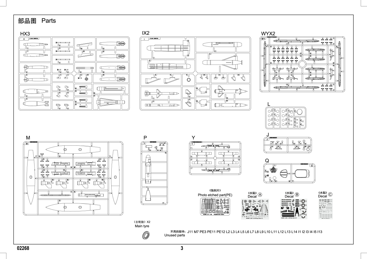 02268 after Service parts,Spare Parts