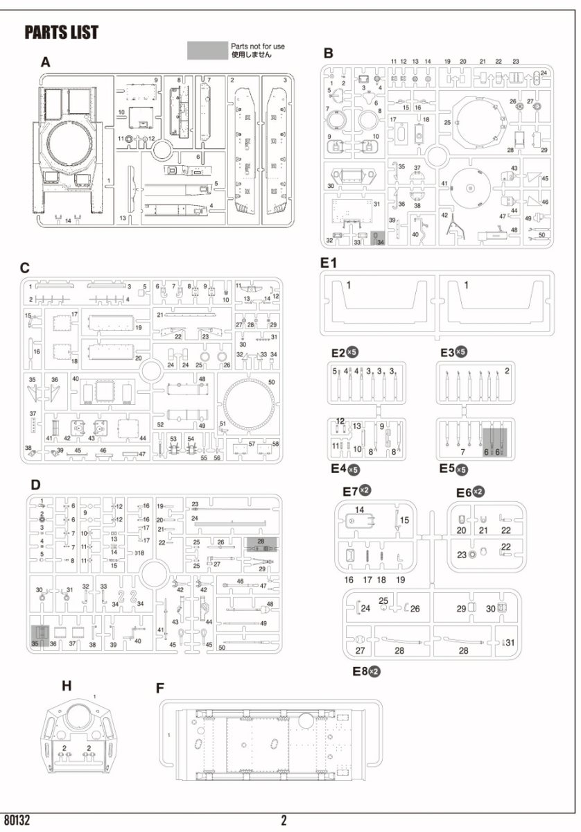 80132 after Service parts