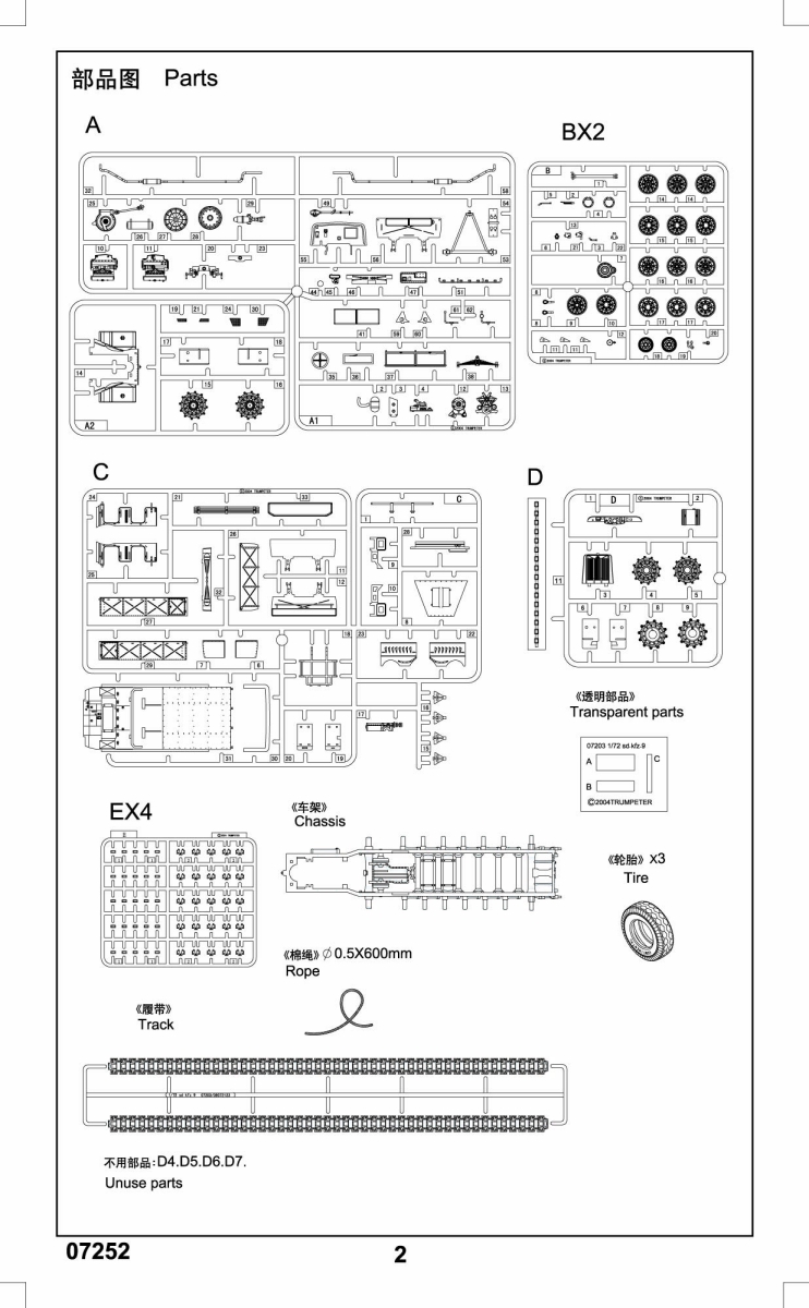 07252 after Service parts,Spare Parts