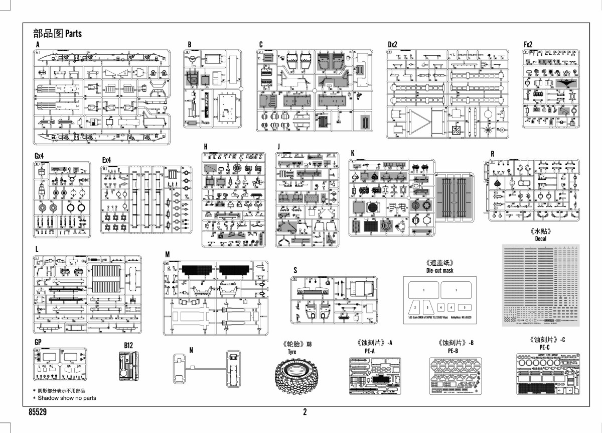 85529 after Service parts,Spare Parts